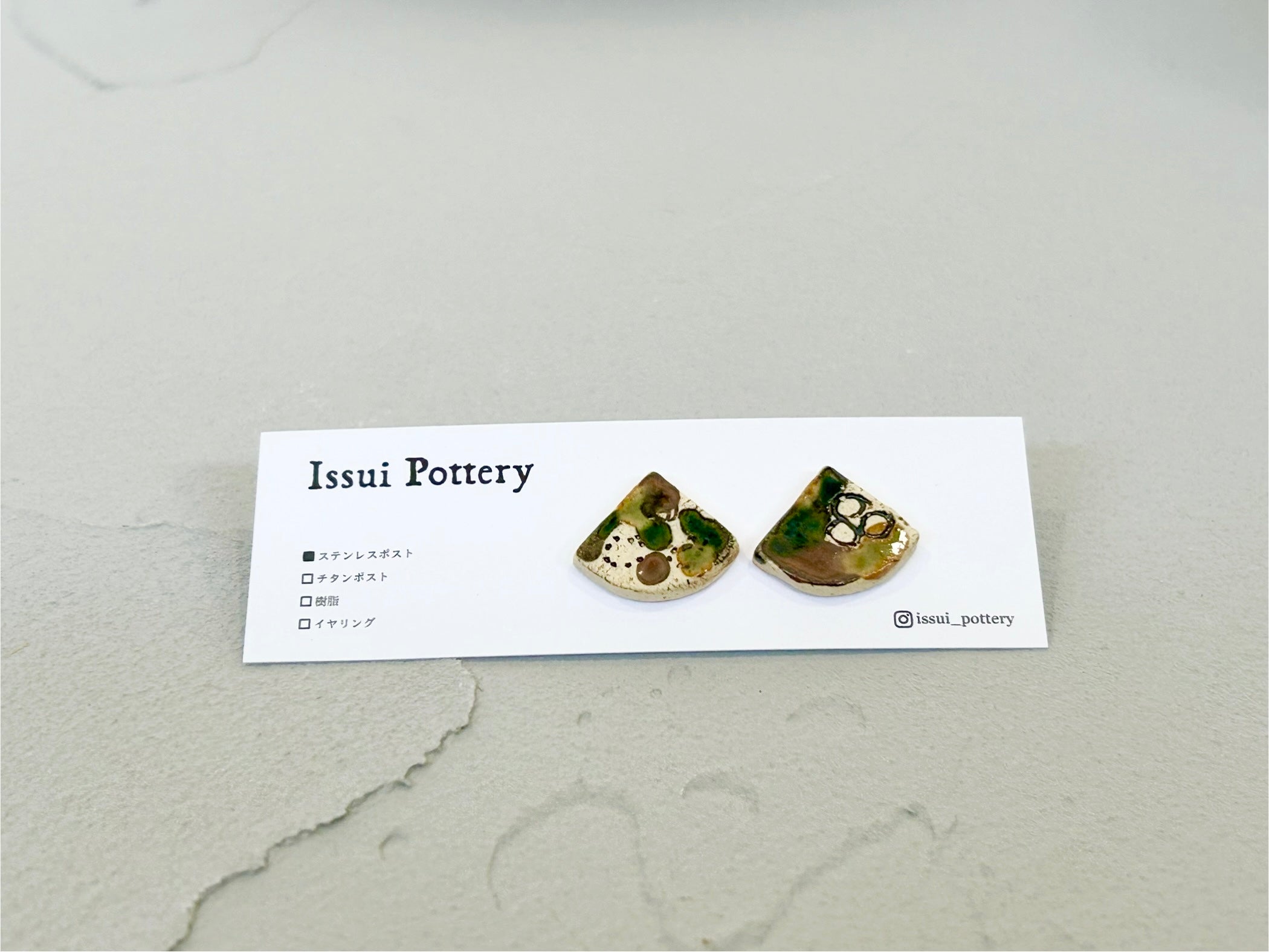 【一翠窯】 issui pottery ピアス C/HK00201 – ジェネラルストア 百代