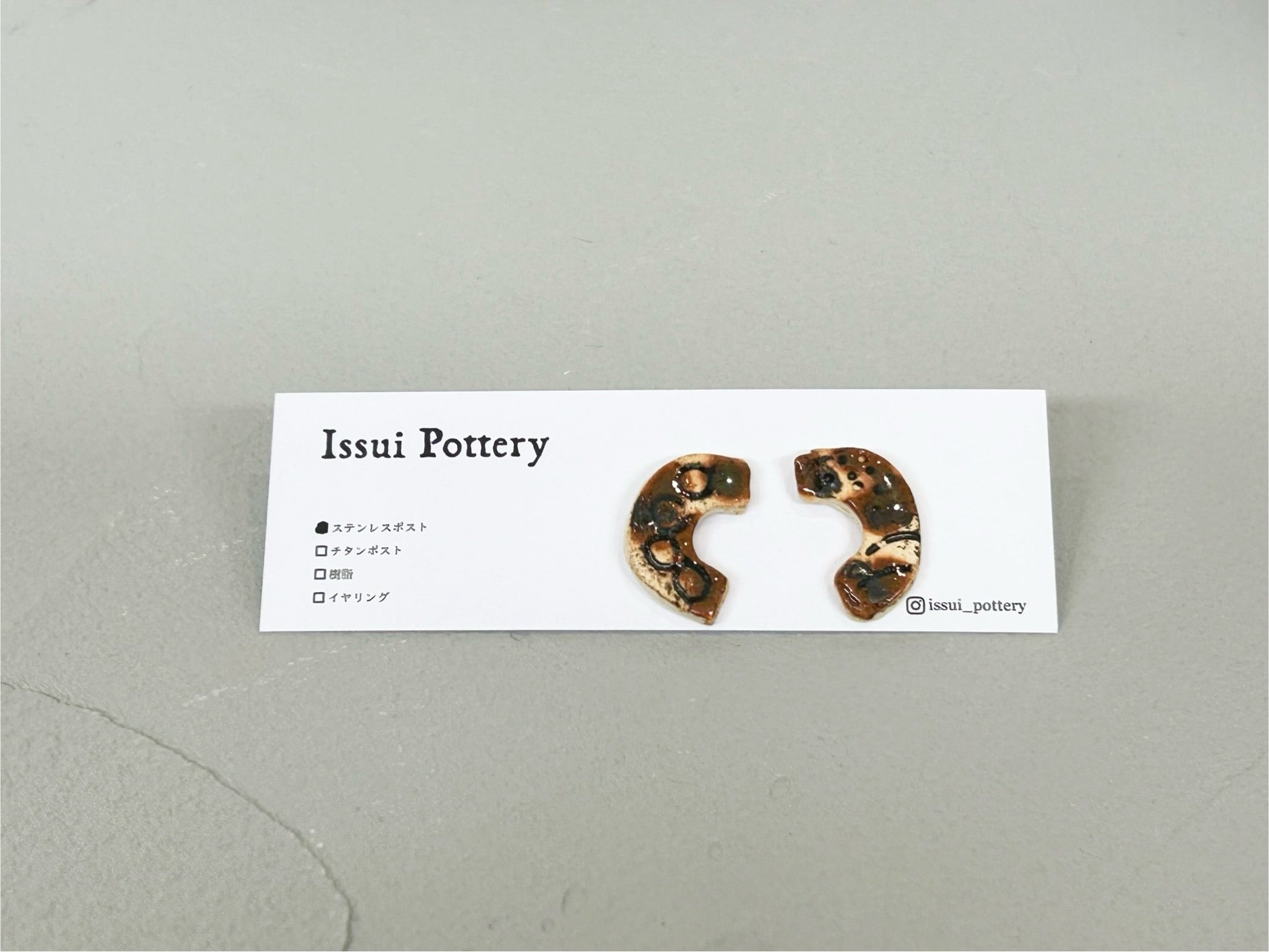 【一翠窯】 issui pottery ピアス V/HK00408 – ジェネラルストア 百代